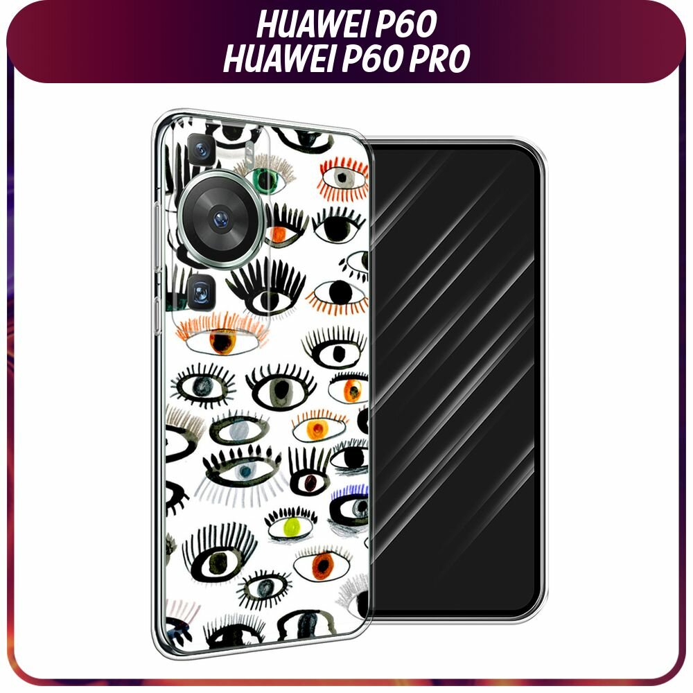 Чехол на Huawei P60/P60 Pro / Хуавей P60/P60 Про с принтом "Глаза акварель"