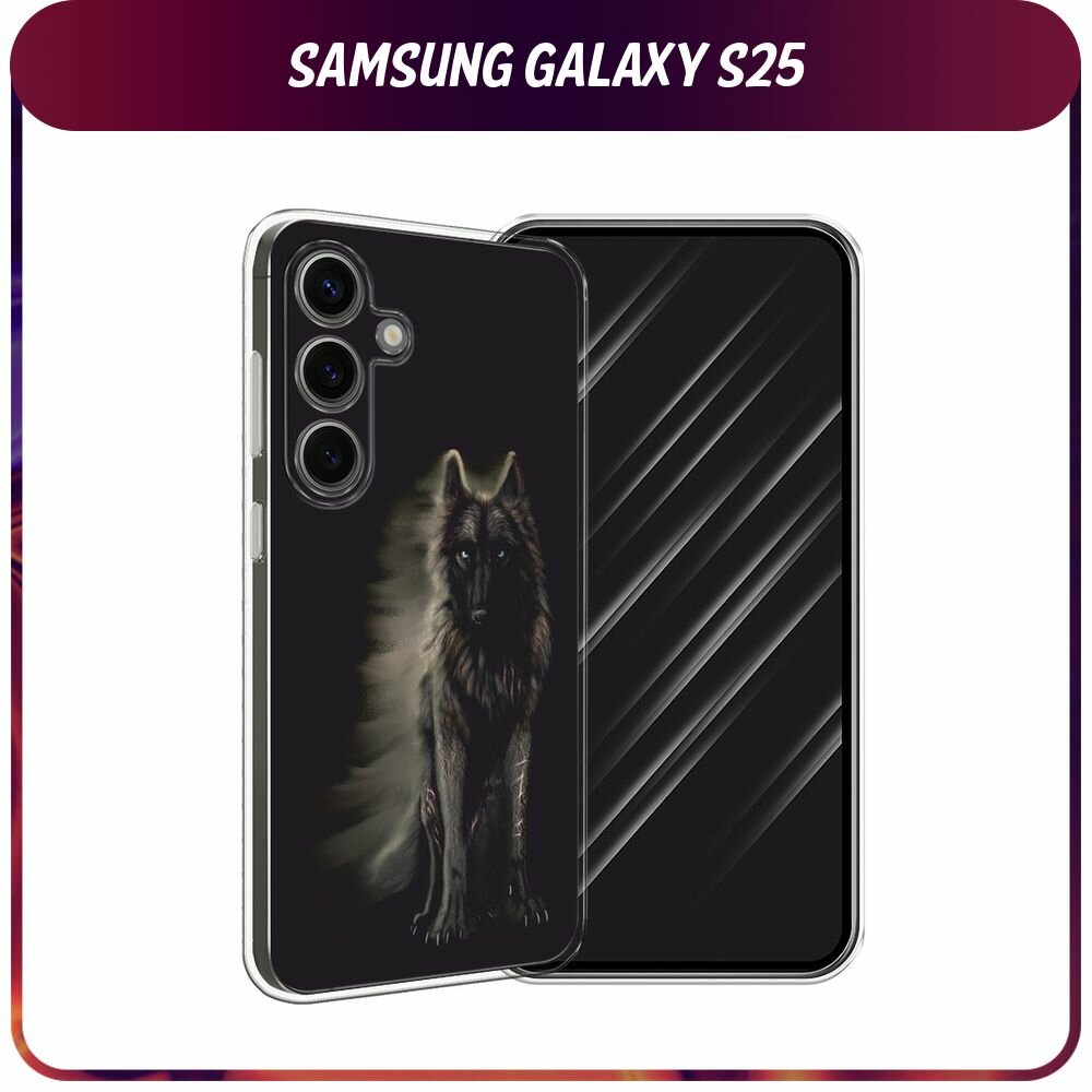 Чехол на Samsung Galaxy S25 / Самсунг S25 с принтом "Туманный волк"
