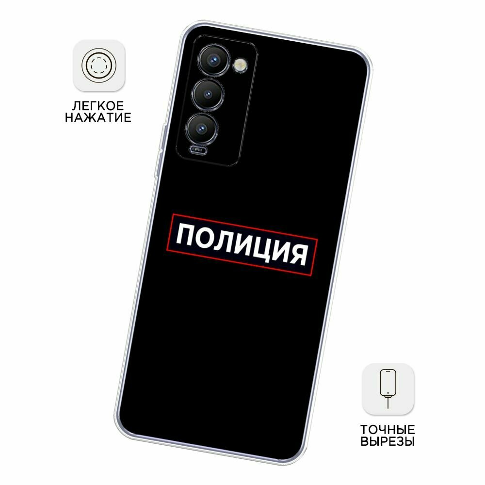 Чехол на Tecno Camon 18/18T / Текно Камон 18/18T с принтом "Police logo" — фото 1