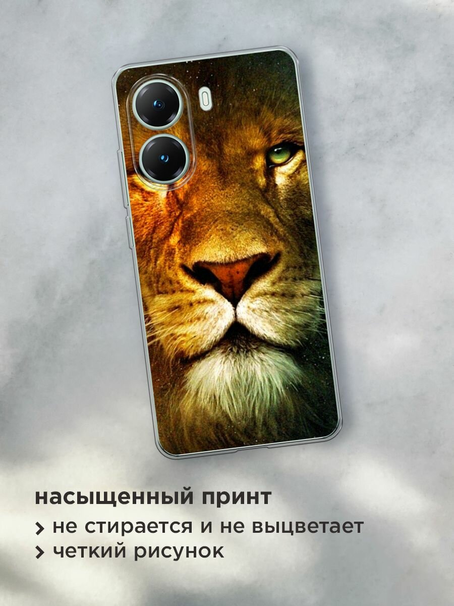 Силиконовый чехол на Poco X7 Pro / Поко X7 Про с принтом "Лев арт 8" — фото 1