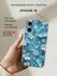 Чехол на Apple iPhone 16 / Айфон 16 с принтом "Голубые глазурные цветы"
