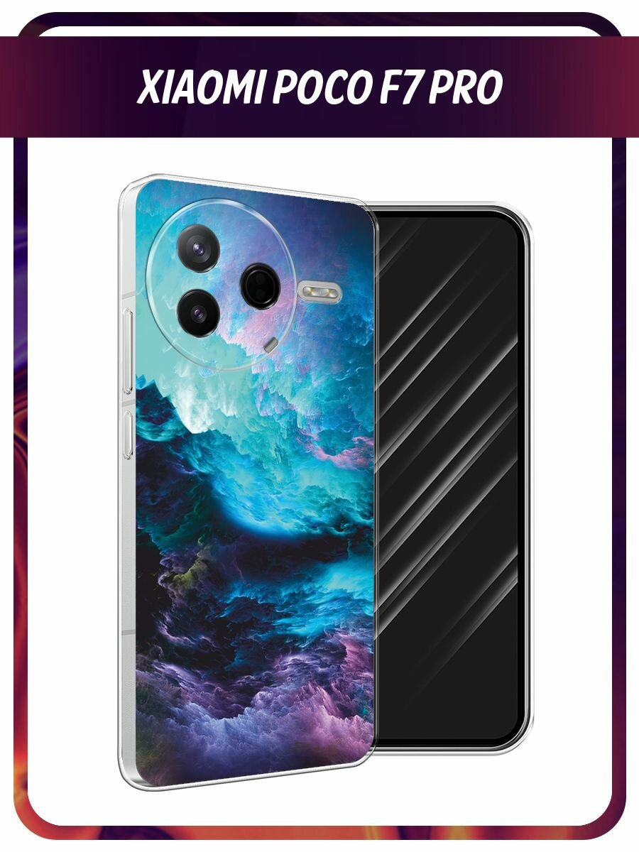 Чехол на Poco F7 Pro / Поко F7 Про с принтом "Бирюзовое небо"