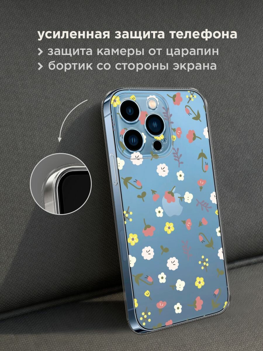 Чехол на Apple iPhone 13 Pro / Айфон 13 Про с принтом "Россыпь цветов рисунок", прозрачный — фото 1