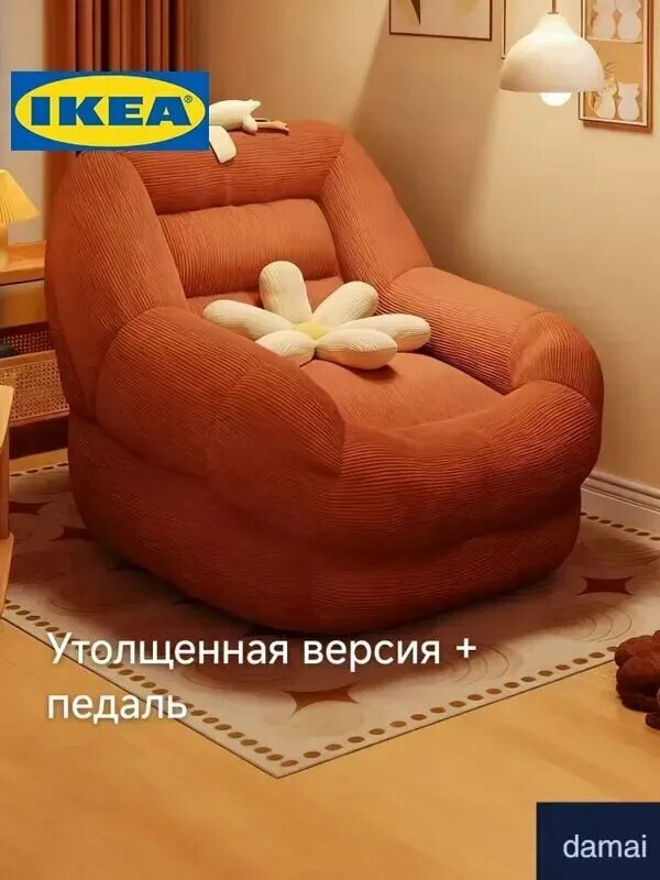 IKEA Пуф, Вельвет, 70х33х60 см