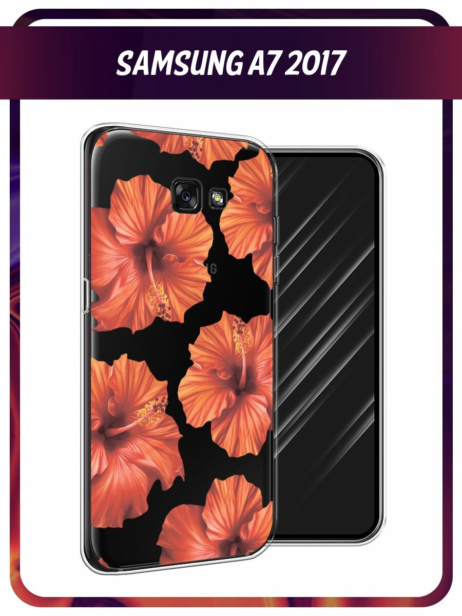 Чехол на Samsung Galaxy A7 2017 / Самсунг Галакси А7 2017 с принтом "Рыжие гибискусы", прозрачный