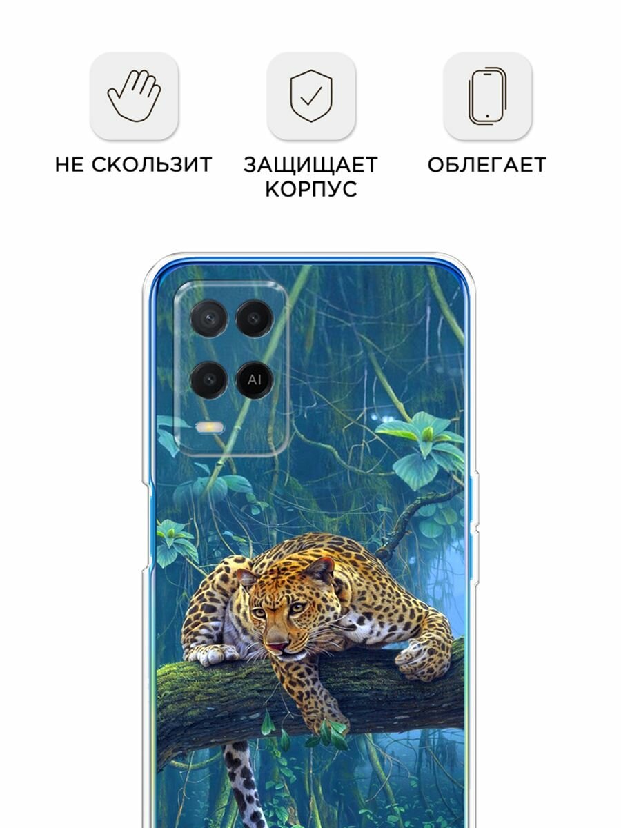 Силиконовый чехол на Oppo A54 / Оппо A54 с принтом "Леопард охотник" — фото 1