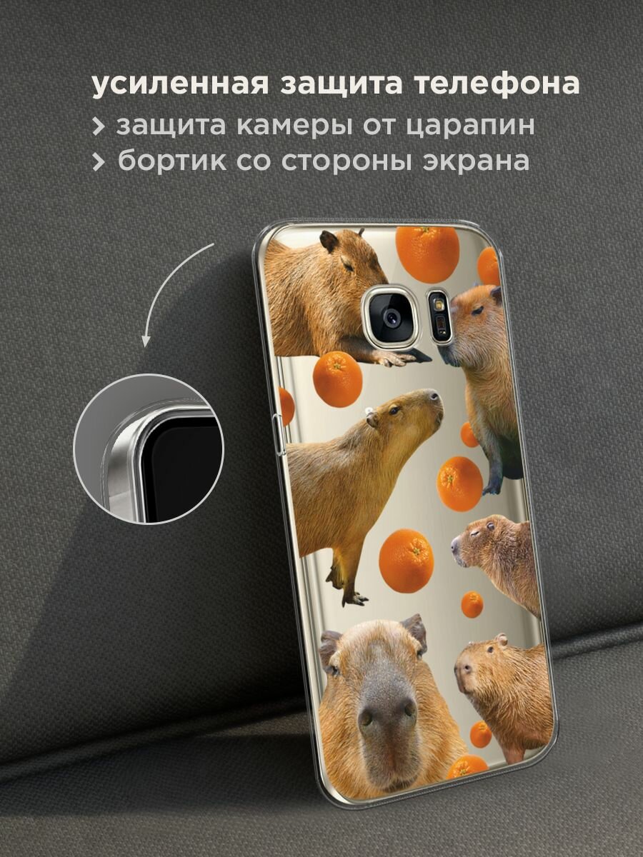 Чехол на Samsung Galaxy S7 / Самсунг Галакси С 7 с принтом "Капибара и апельсины", прозрачный — фото 1