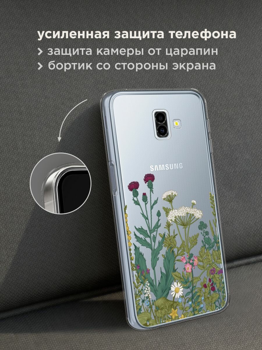 Чехол на Samsung Galaxy J6 + / Самсунг Галакси J6 Плюс 2018 с принтом "Дикие полевые цветы", прозрачный — фото 1