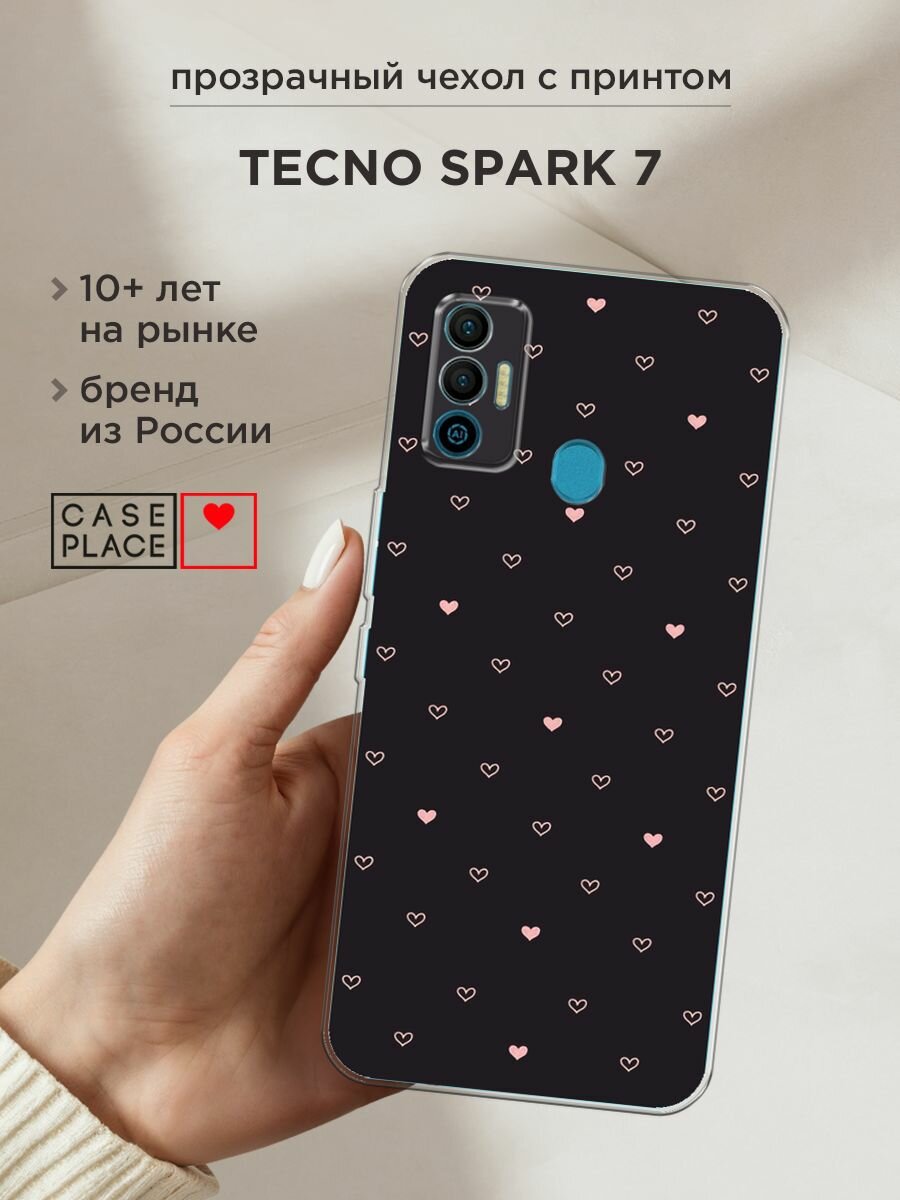 Чехол на Tecno Spark 7 / Техно Спарк 7 с принтом "Черный фон и сердечки"