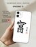 Силиконовый чехол на Apple iPhone 11 / Айфон 11 с принтом "Богатство 1"