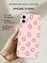 Чехол на Apple iPhone 12 mini / Айфон 12 Мини с принтом "Зайчики в капюшонах"