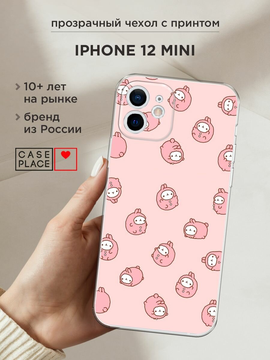 Чехол на Apple iPhone 12 mini / Айфон 12 Мини с принтом "Зайчики в капюшонах"