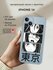 Чехол на Apple iPhone 14 / Айфон 14 с принтом "Tokyo girls", прозрачный