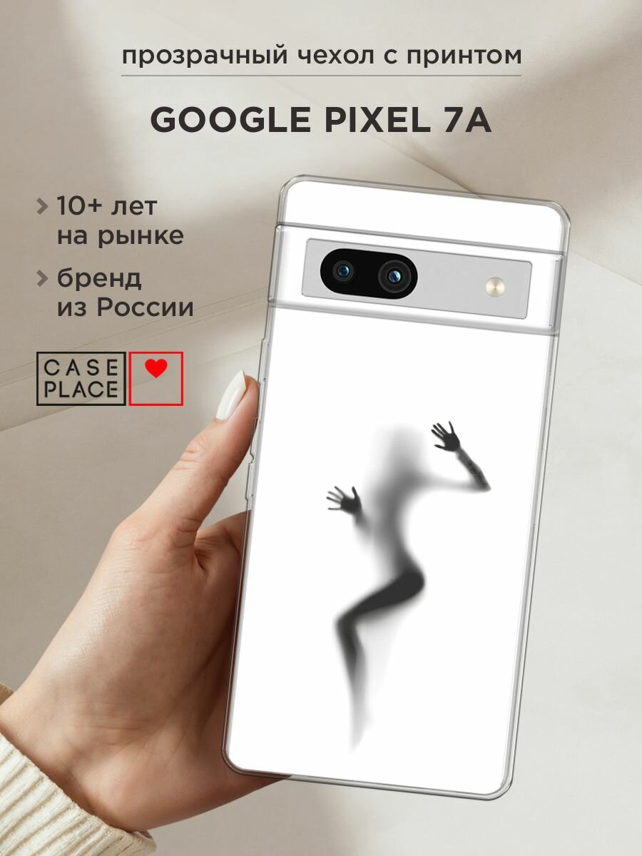 Чехол на Google Pixel 7a / Гугл Пиксель 7a с принтом "Девушка в душе"