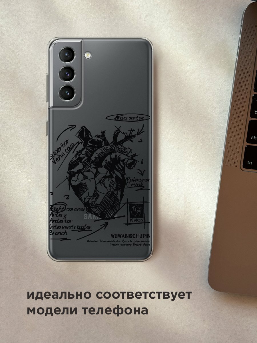 Чехол на Samsung Galaxy S21 / Самсунг Галакси S21 с принтом "Анатомическое сердце 2", прозрачный — фото 1