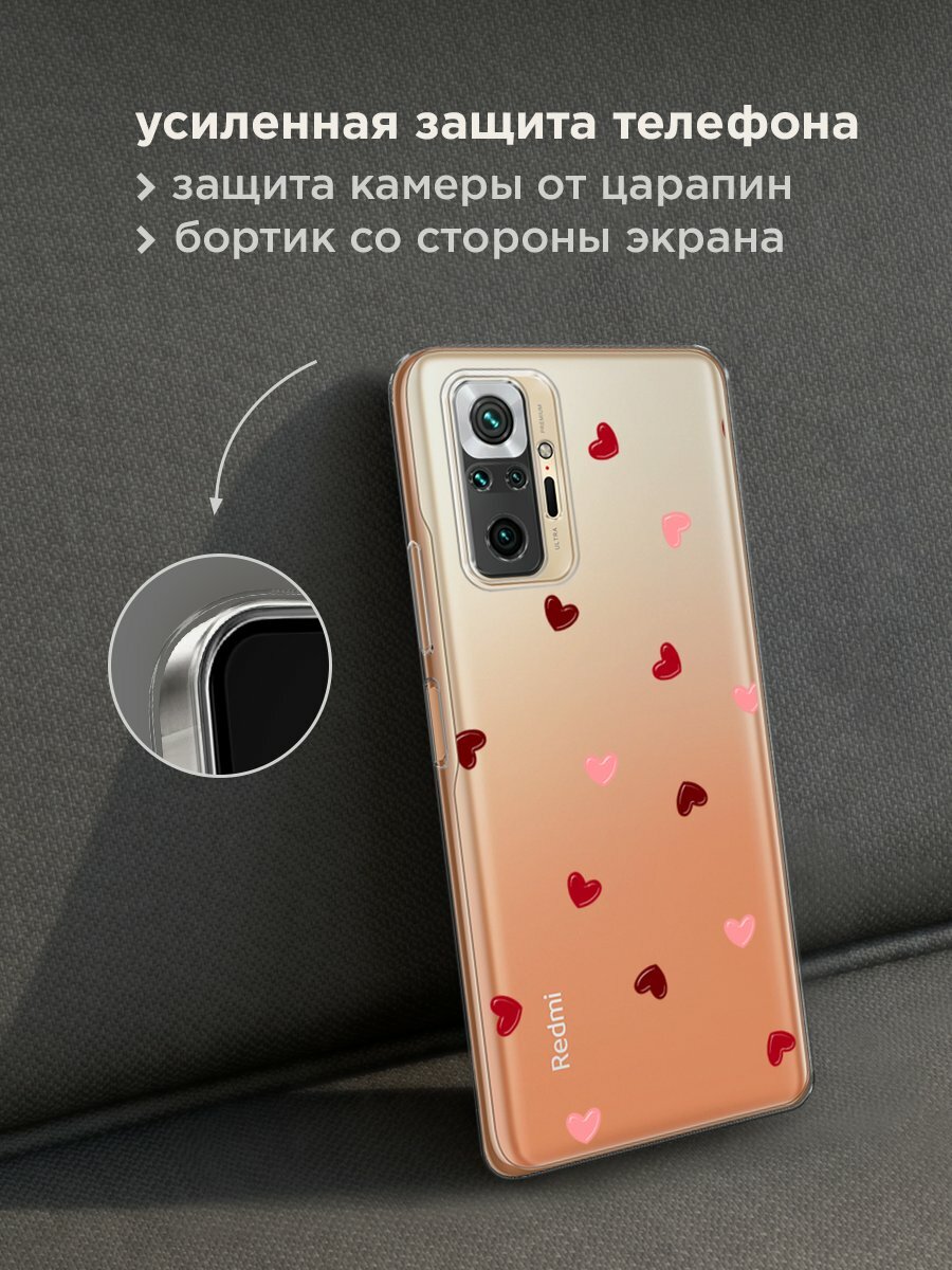 Чехол на Xiaomi Redmi Note 10 Pro / Сяоми Редми Нот 10 Pro с принтом "Бордовые сердечки 2" — фото 1