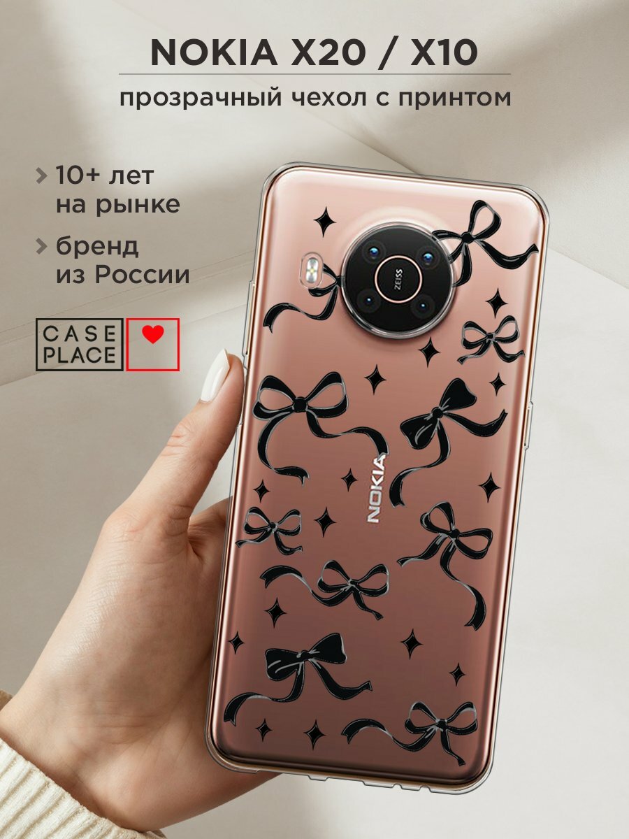 Чехол на Nokia X20/X10 / Нокиа Х20/Х10 с принтом "Милые чёрные бантики 4"