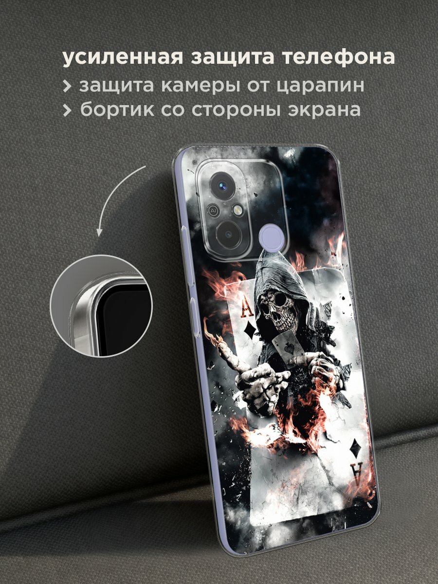 Чехол на Xiaomi Redmi 12C/Poco C55 / Редми 12C/Поко С55 с принтом "Карты черепа в капюшоне" — фото 1