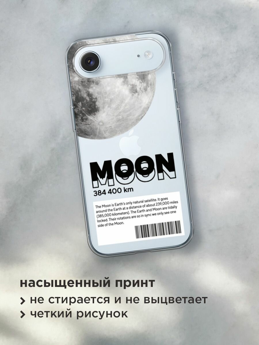 Чехол на Apple iPhone Air / Айфон Айр с принтом "О луне", прозрачный — фото 1