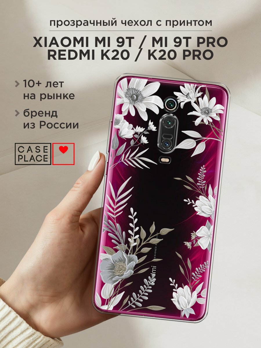 Чехол на Xiaomi Redmi K20/K20 Pro/Mi 9T/9T Pro / Сяоми Редми К20/K20 Pro/Mi 9T/9T Pro с принтом "Цветы сепия 3"