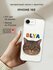 Чехол на Apple iPhone 16e/17e / Айфон 16е/17e с принтом "Серый котик", прозрачны...