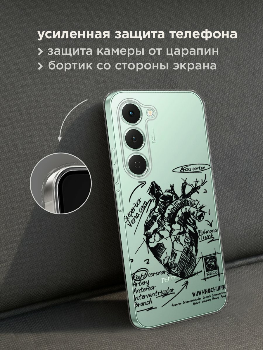 Чехол на Tecno Spark 40 Pro / Текно Спарк 40 Про с принтом "Анатомическое сердце 2", прозрачный — фото 1