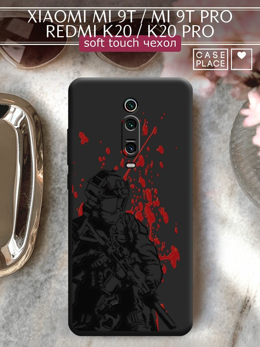 Чехол на Xiaomi Redmi K20/K20 Pro/Xiaomi Mi 9T/9T Pro / Редми K20 с принтом "Снайпер с винтовкой 2"
