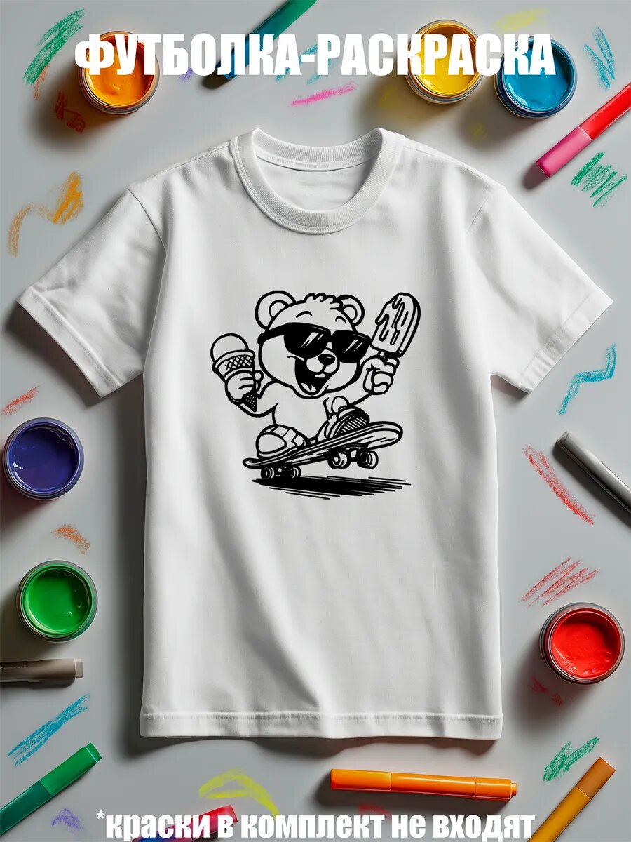 Футболка базовая