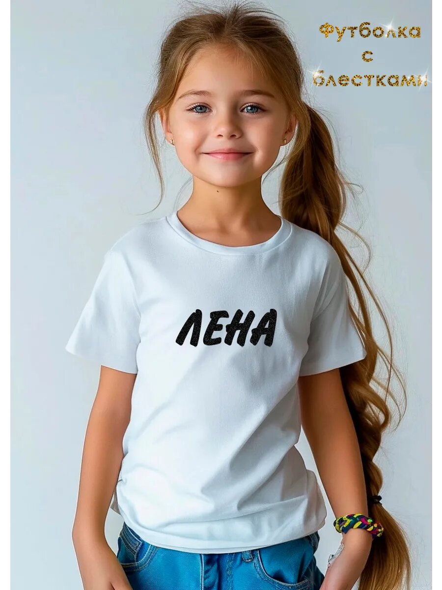 Футболка базовая