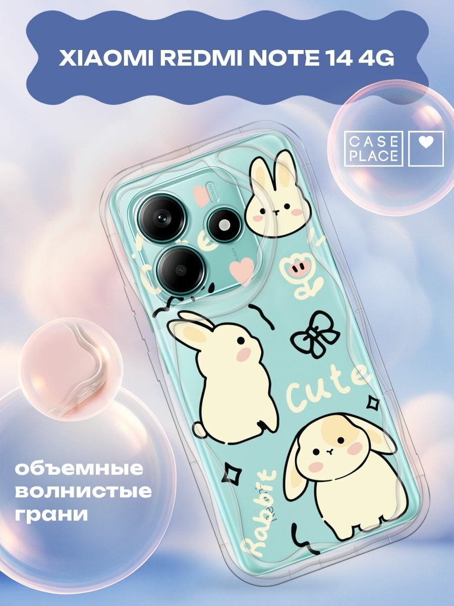 Чехол на Redmi Note 14 4G / Редми Нот 14 4G с принтом "Милый кролик"