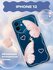 Чехол на Apple iPhone 12/12 Pro / Айфон 12 с принтом Половинки крыльев