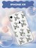 Чехол на Apple iPhone XR / Айфон XR с принтом balloon dogs 3