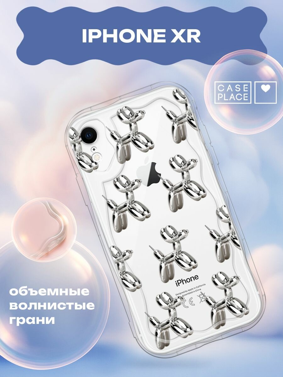 Чехол на Apple iPhone XR / Айфон XR с принтом balloon dogs 3