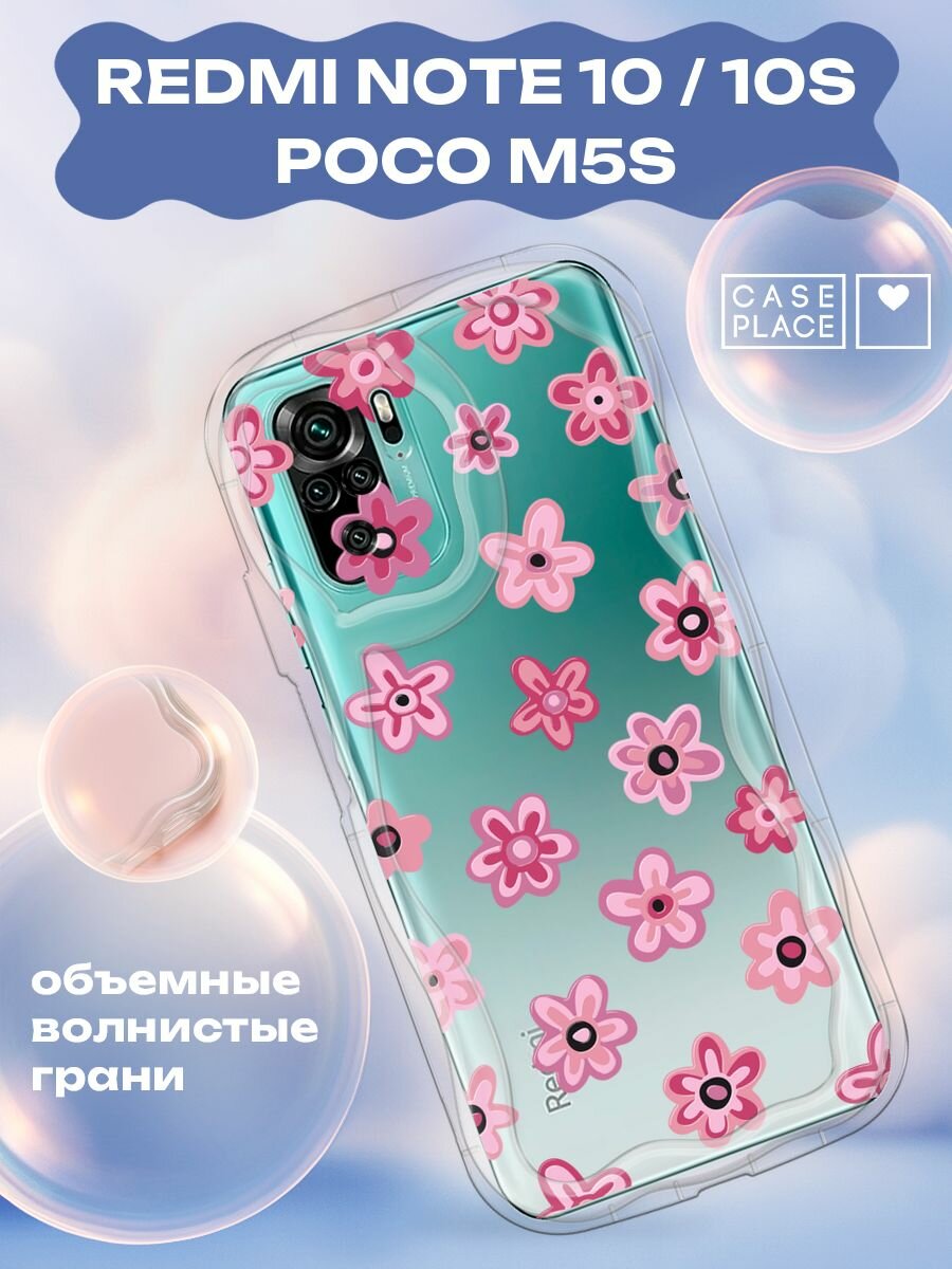 Чехол на Xiaomi Redmi Note 10/Note 10S/Poco M5s / Редми Нот 10/Нот 10S/Поко M5s с принтом Паттерн розовые цветочки