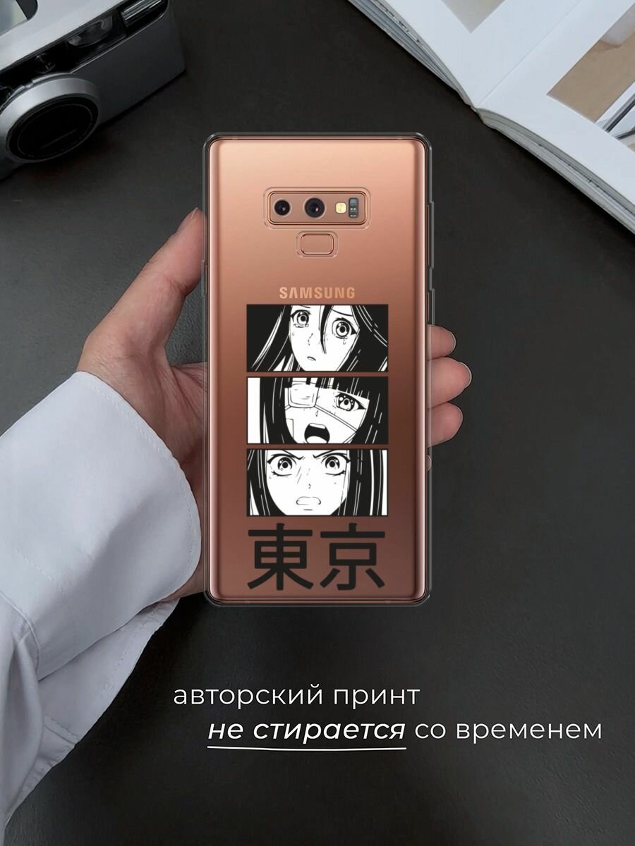 Чехол на Samsung Galaxy Note 9 / Самсунг Галакси Нот 9 с принтом "Tokyo girls", прозрачный — фото 1