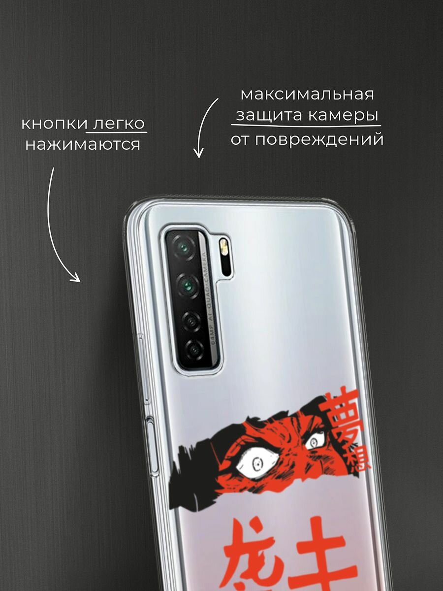 Чехол на Honor 30S Global/Huawei P40 Lite 5G/Nova 7 SE с принтом "Anime attack", прозрачный — фото 1