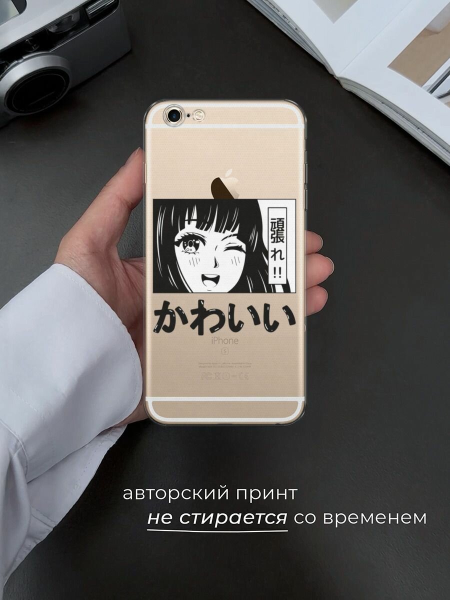 Чехол на Apple iPhone 6 Plus/6S Plus / Айфон 6 Плюс/Айфон 6С Плюс с принтом "Cute anime girl", прозрачный — фото 1