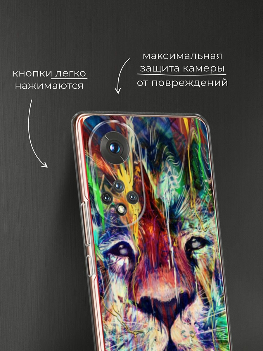 Чехол на Honor 50/Huawei Nova 9 / Хонор 50/Хуавей Нова 9 с принтом "Лев арт 6" — фото 1