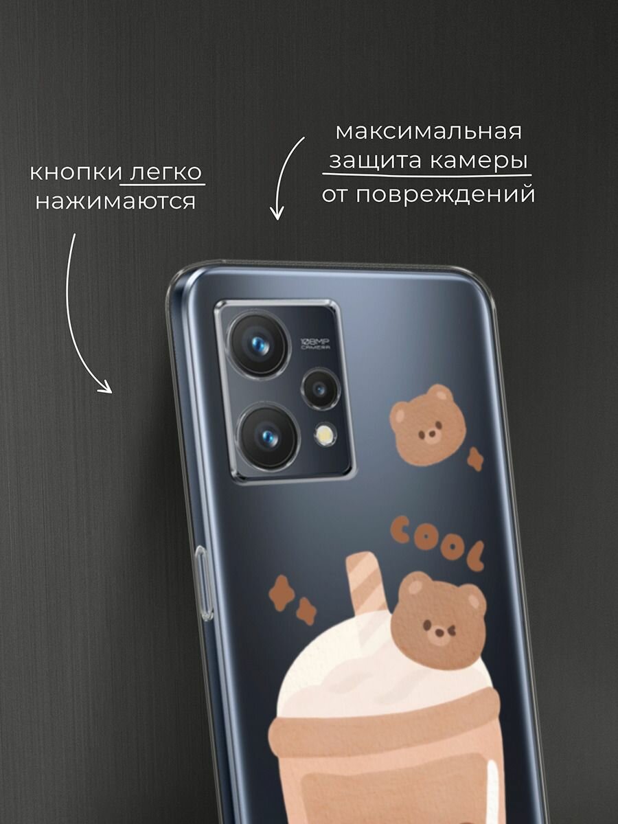 Чехол на Realme 9 4G/9 Pro Plus / Реалми 9 4G/9 Pro Plus с принтом "Кофе 2", прозрачный — фото 1