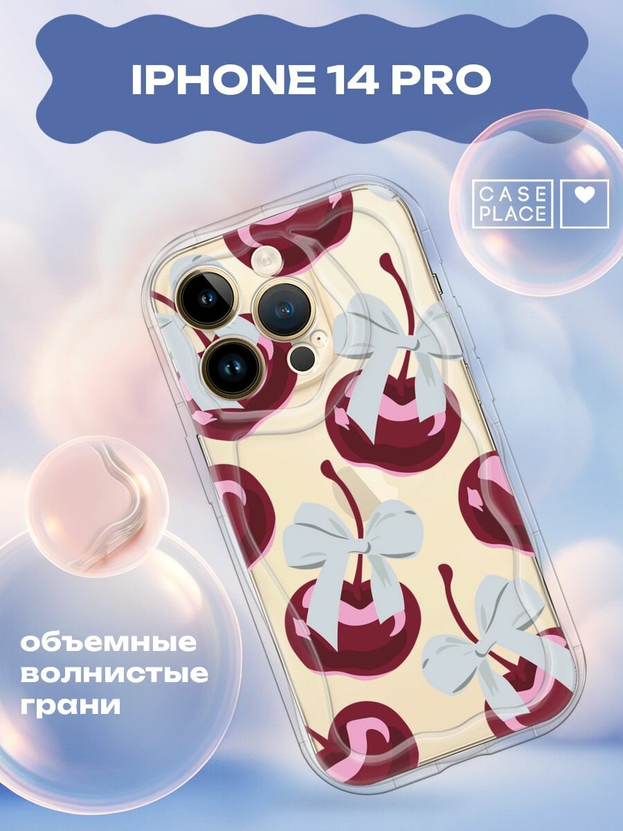 Чехол на Apple iPhone 14 Pro / Айфон 14 Про с принтом "Вишни с бантами"