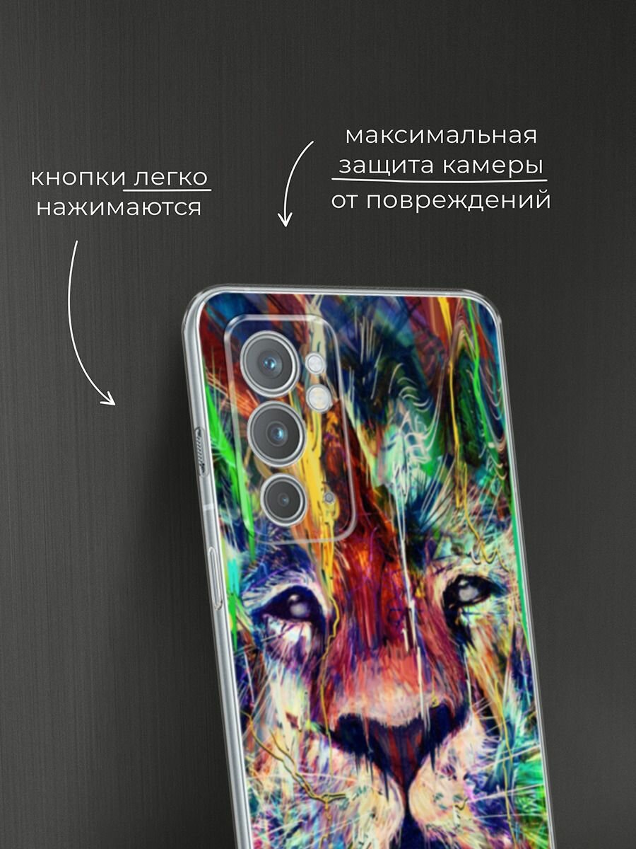 Силиконовый чехол на OnePlus 9RT / ВанПлас 9RT с принтом "Лев арт 6" — фото 1