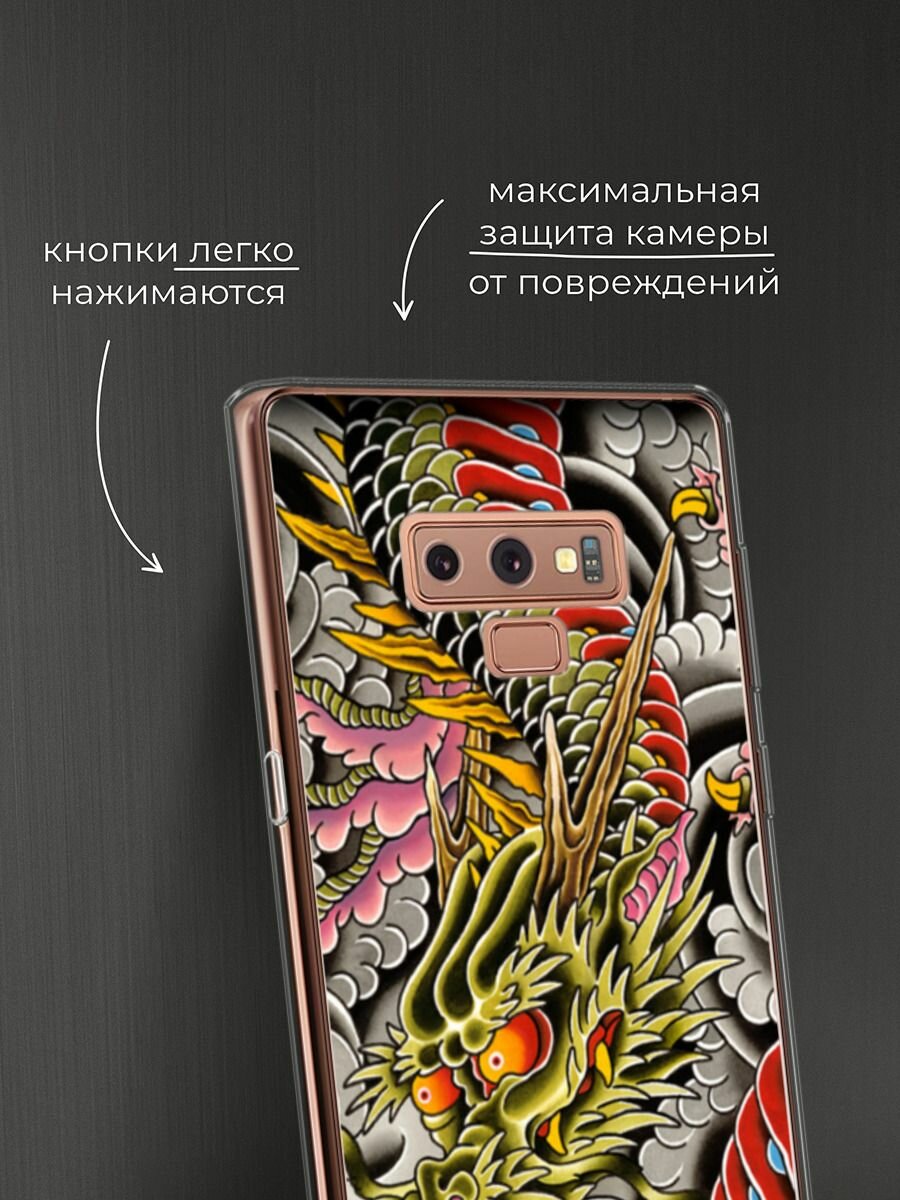 Чехол на Samsung Galaxy Note 9 / Самсунг Галакси Нот 9 с принтом "Японский дракон" — фото 1