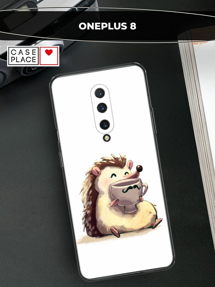 Силиконовый чехол на OnePlus 8 / ВанПлас 8 с принтом "Еж кофеман"