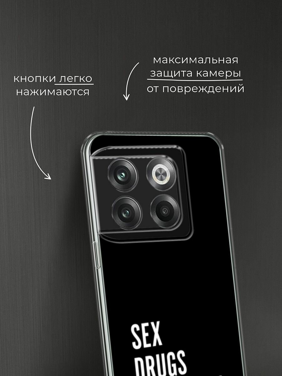 Силиконовый чехол на OnePlus 10T / Ван плюс 10T с принтом "Corvalol" — фото 1