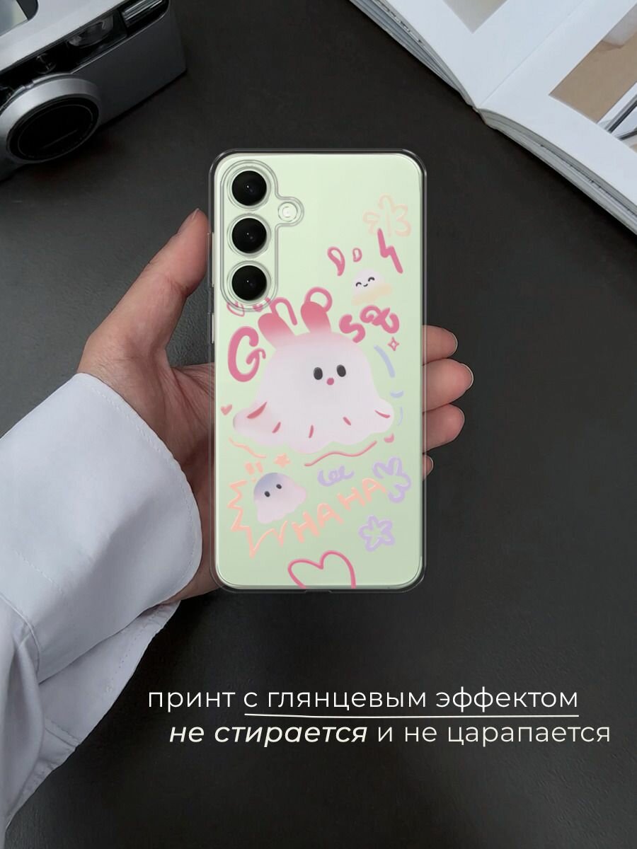 Чехол на Samsung Galaxy S25 Plus / Самсунг S25 Плюс с принтом "Милое розовое привидение" — фото 1