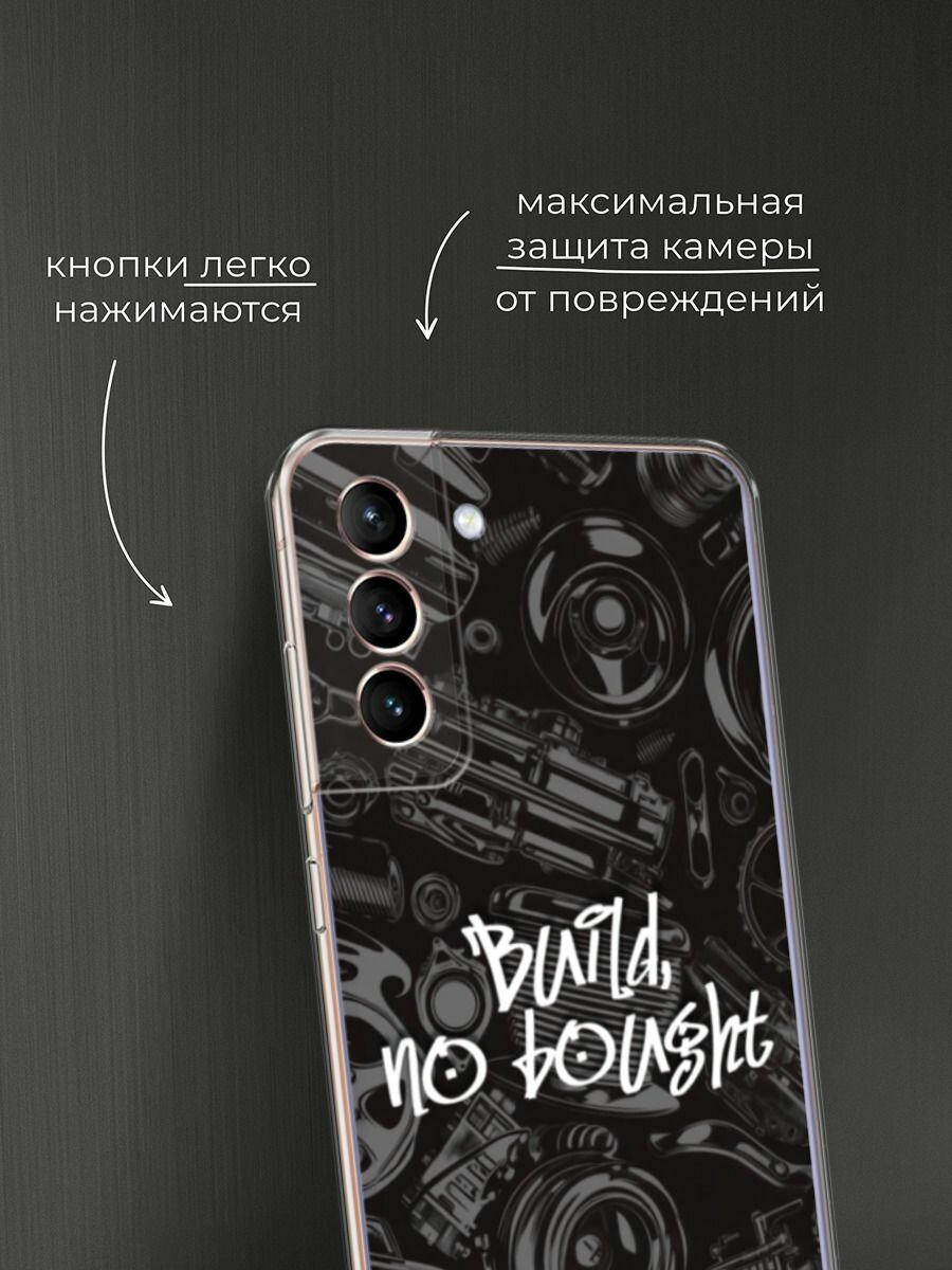 Чехол на Samsung Galaxy S21 + / Самсунг Галакси S21 Плюс с принтом "Build no bought" — фото 1