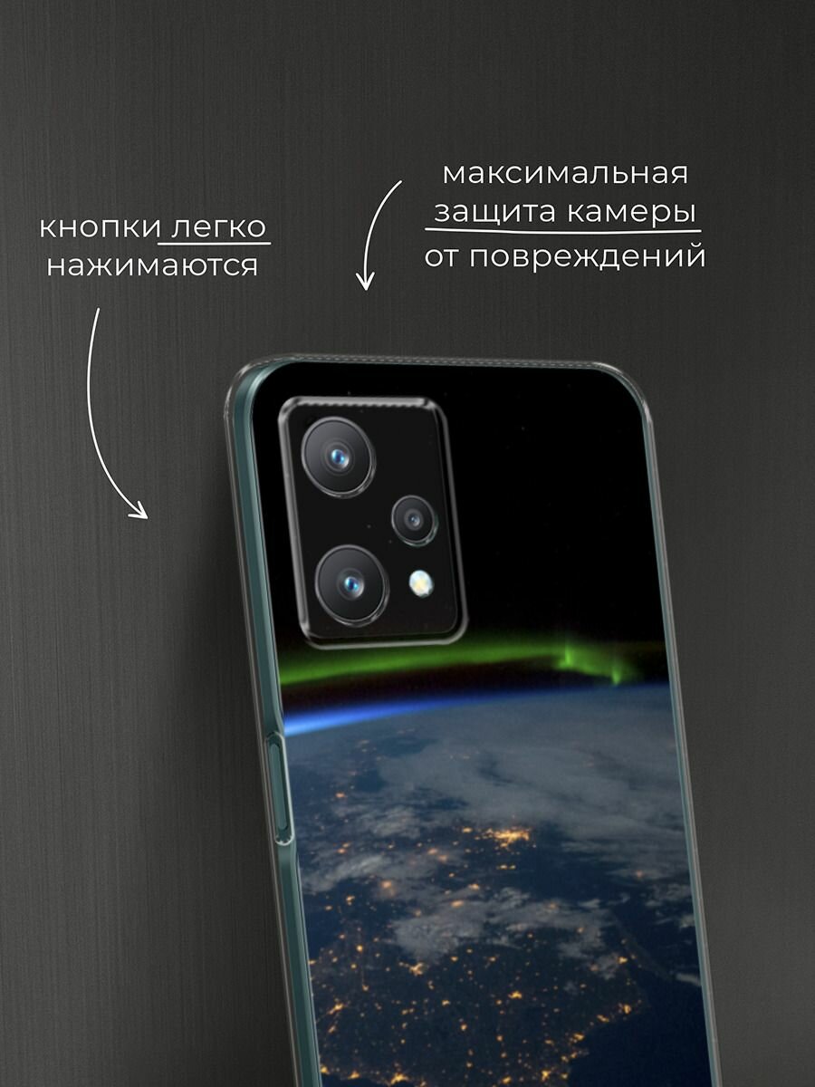 Чехол на Realme 9 Pro/9 5G / Реалми 9 Про/ 5G с принтом "Земля из космоса" — фото 1