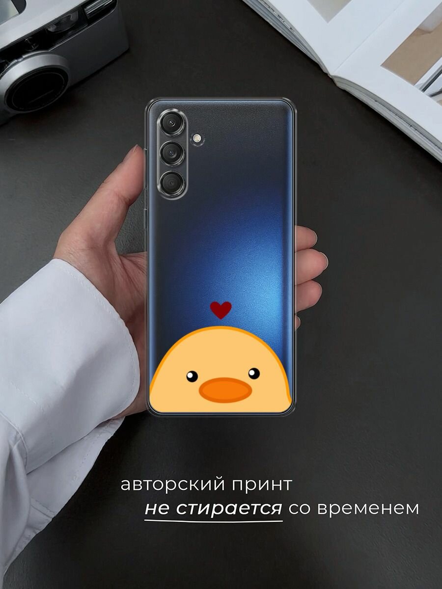 Чехол на Samsung Galaxy M55 / Самсунг M55 с принтом "Влюблённая уточка - 14 февраля", прозрачный — фото 1