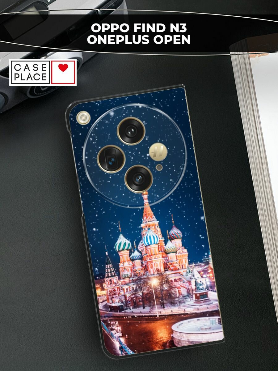 Чехол на Oppo Find N3/OnePlus Open / Оппо Файнд N3/Ван Плас Опен с принтом "Москва 1"