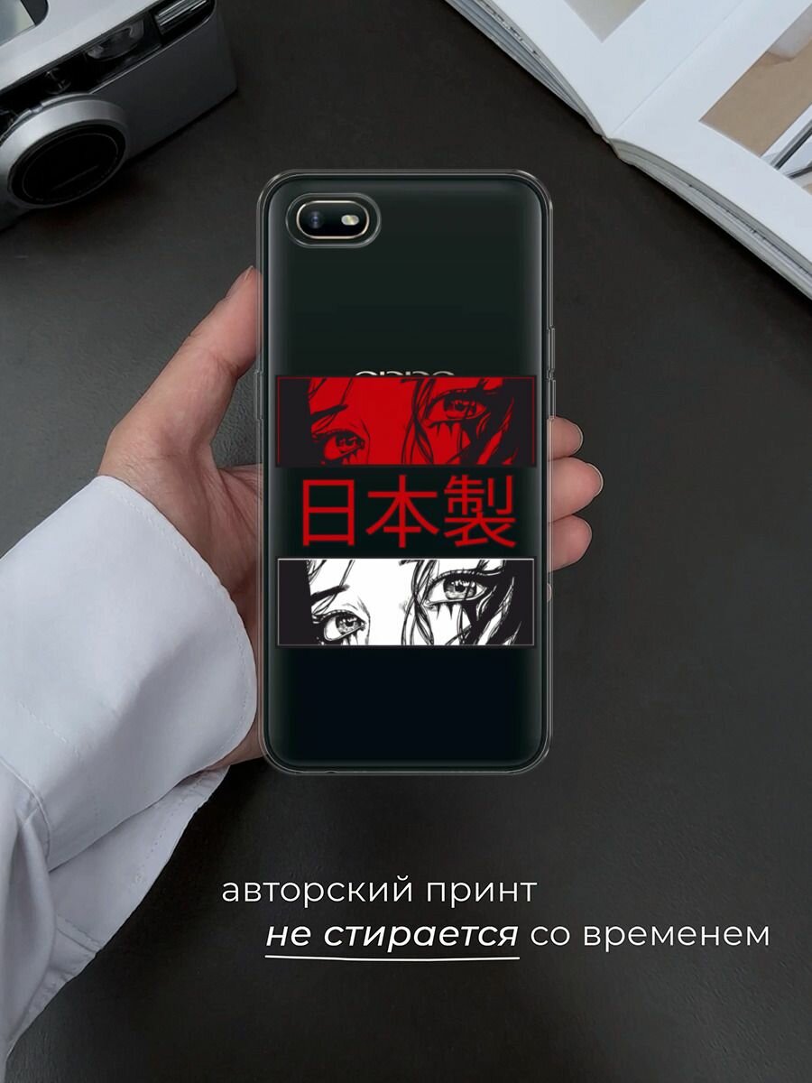 Чехол на Oppo A1k / Оппо А1к с принтом "Аниме глаза манга", прозрачный — фото 1